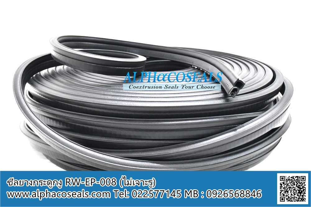ซีลยางกระดูกงู RW-EP-008 ( ไม่เจาะรู) | Co-Extruded Rubber & Plastic ...